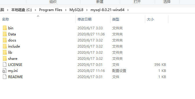 windows已经安装mysql5,然后安装mysql8_mysql在有5.0的情况下怎么安装8.0-CSDN博客
