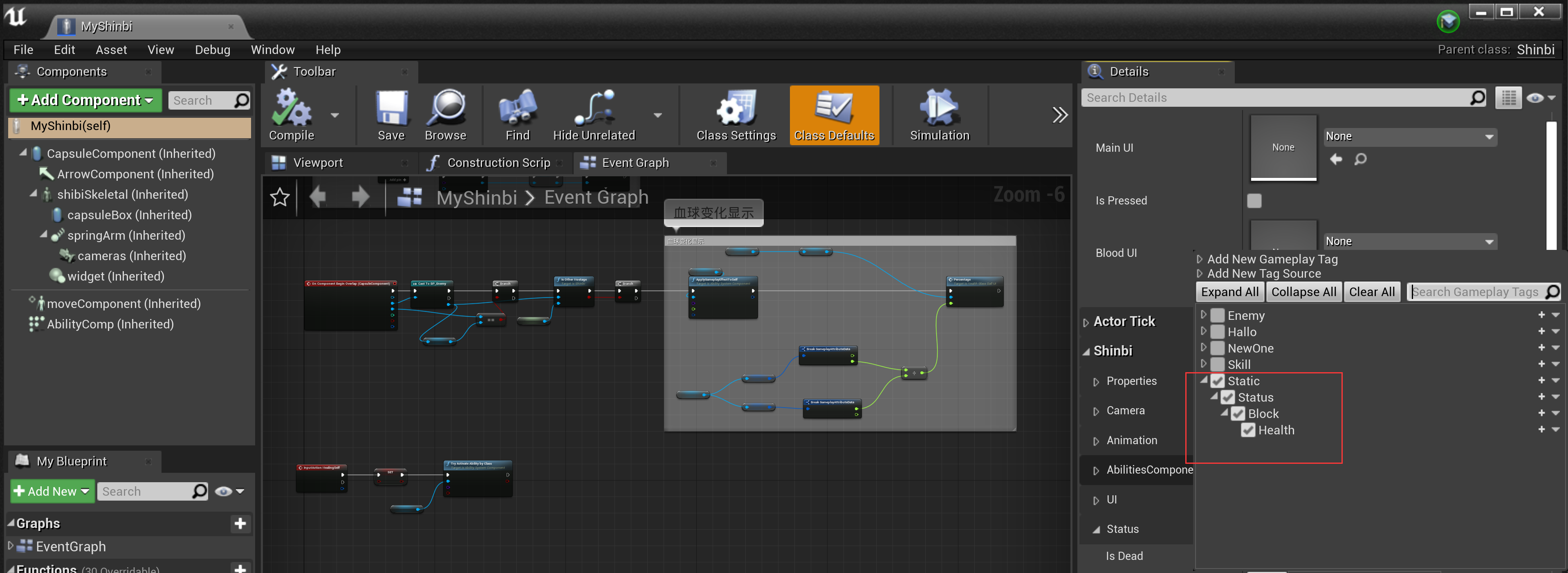 Unreal Engine 4 —— GAS系统学习 （十三） 为主角添加技能阻碍_findfieldchecked-CSDN博客