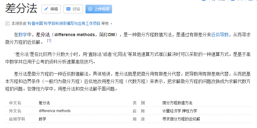 机器学习笔记——梯度检查(Gradient Checking) ——差分法-CSDN博客