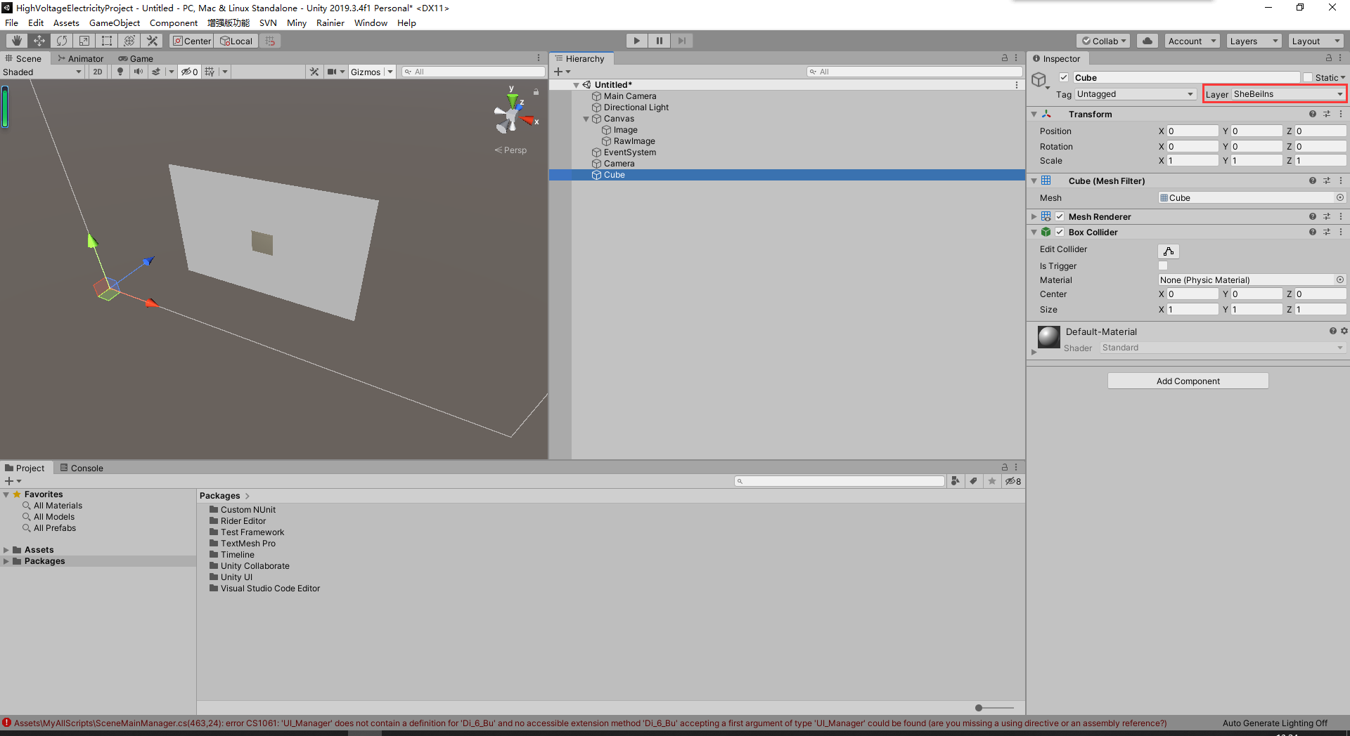 Unity笔记之在UI上实现场景中的物体可拖动_unity rawimage 拖动-CSDN博客