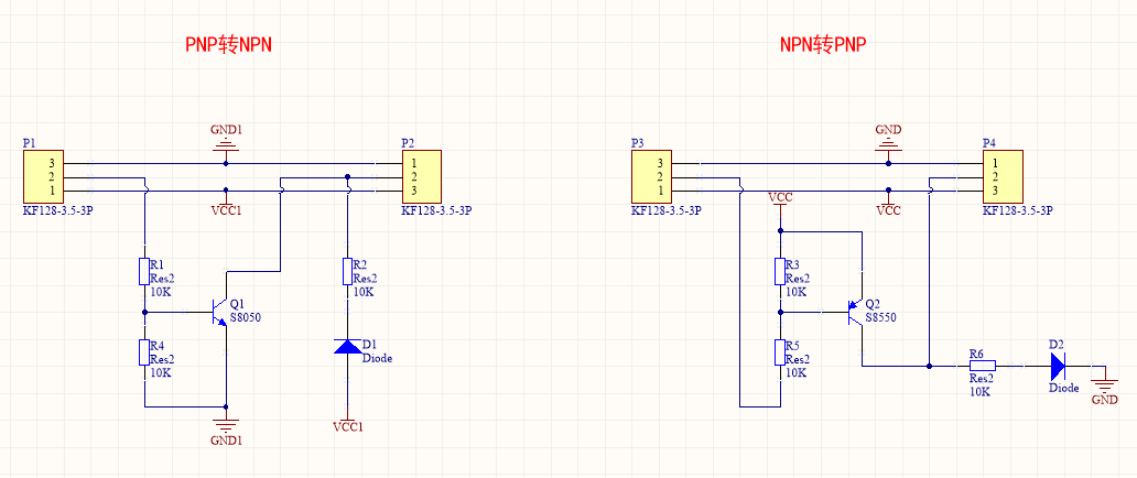 PNP与NPN的转换电路_pnp转换成npn的电路图-CSDN博客