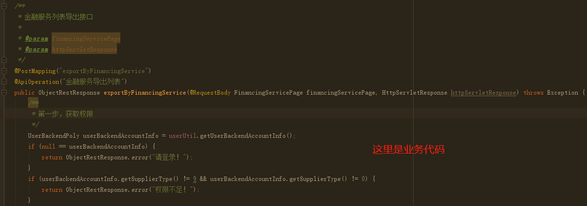 利用springboot实现简单的异步导出excel操作，解决请求超时问题springboot 异步导出excel Csdn博客 