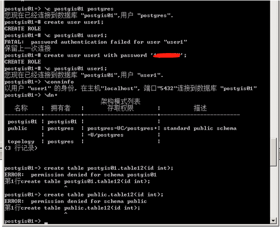 Postgresql 表空间、数据库、模式、角色实践postgresql Database和user Csdn博客