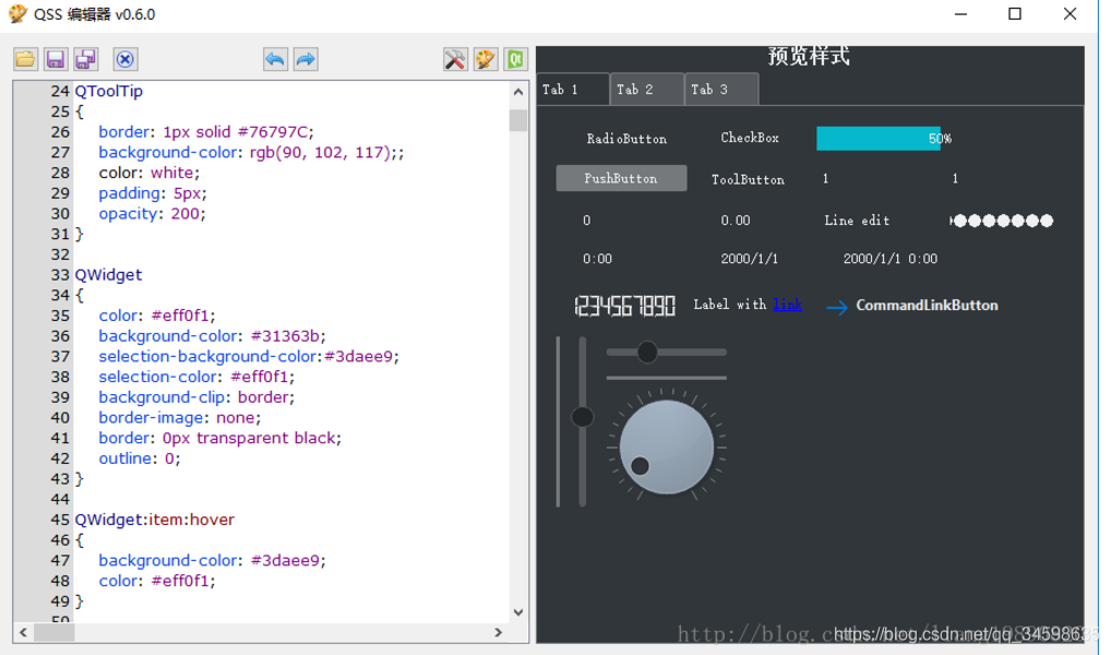 QSS设置辅助工具_kineticwing ide-CSDN博客