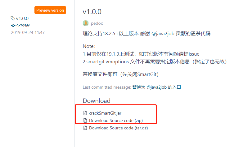 【SmartGit】SmartGit.破.解_smartgit-smartsvn-smartsynchronize-crack-CSDN博客
