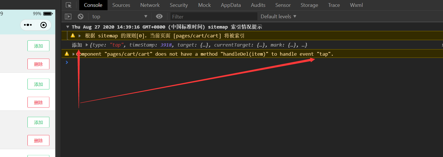 【wx小程序】Component “pages/cart/cart“ does not have a method “ handleAdd“ to handle event “ta_逆风飞翔的 ...