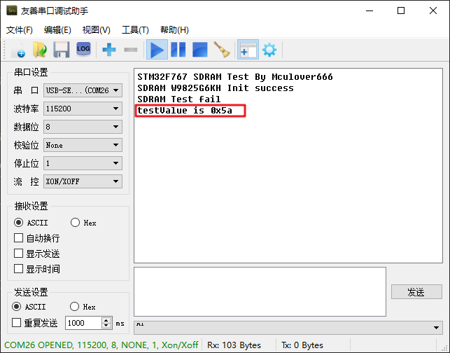stm32cubemx读写SDRAM-W9825G6KH-CSDN博客