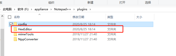 notepad++查看二进制文件，wav文件读取_notepad 打开wav-CSDN博客