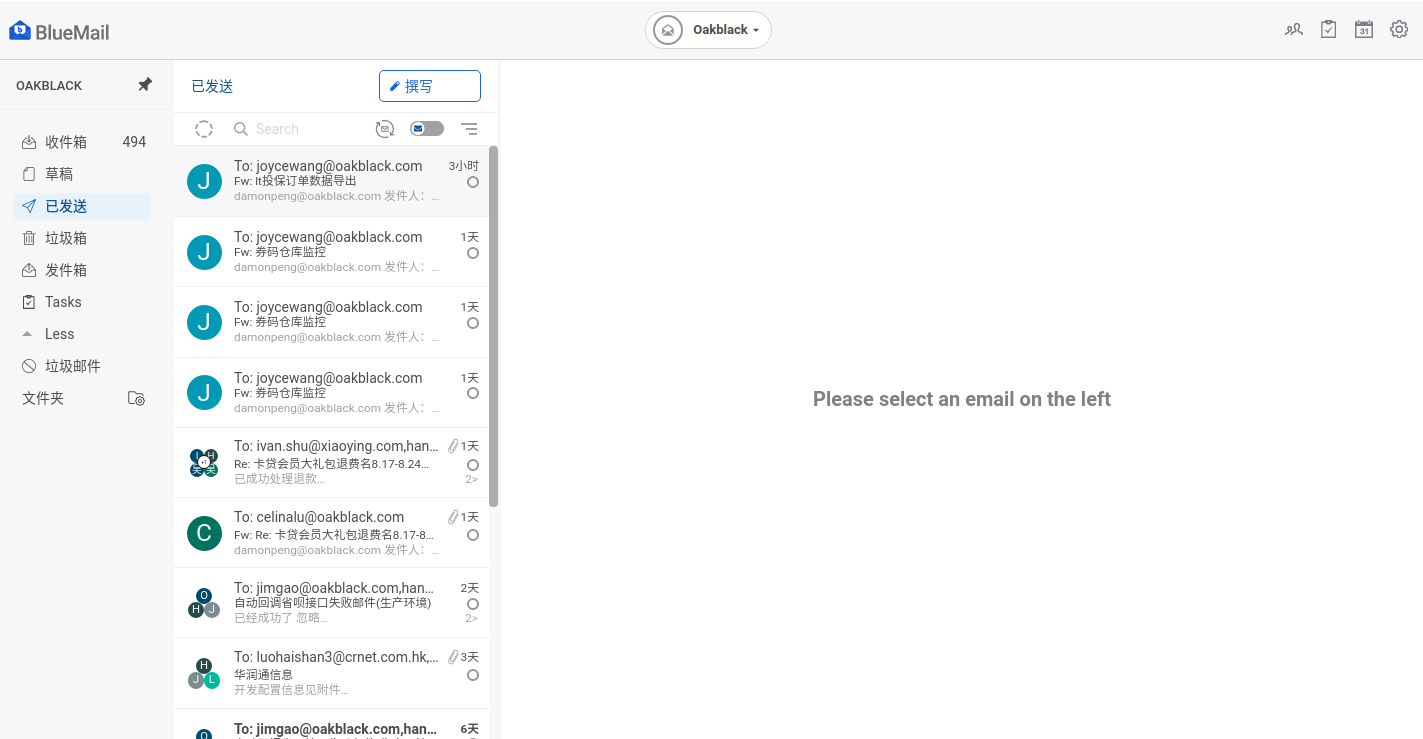 deepin 20 推荐邮件客户端 Bluemail 邮箱_deepyinc是什么邮箱-CSDN博客