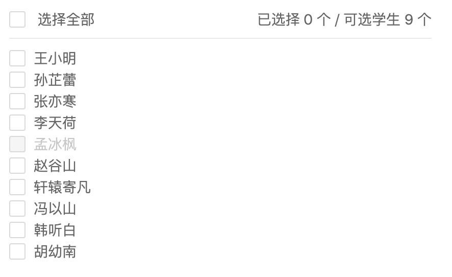 vue+antd复选框（checkbox）实现全选与部分选择_a-checkbox-CSDN博客