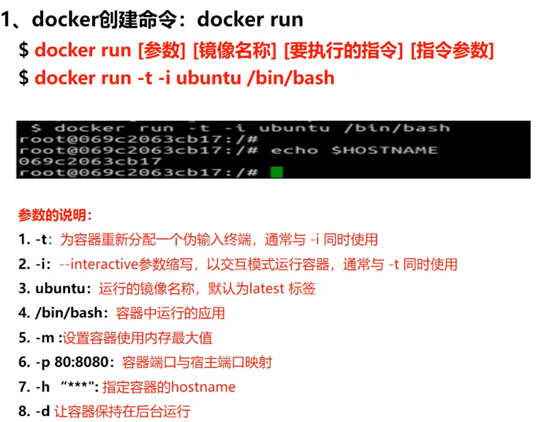 netbox-docker安装_netbox docker下载-CSDN博客