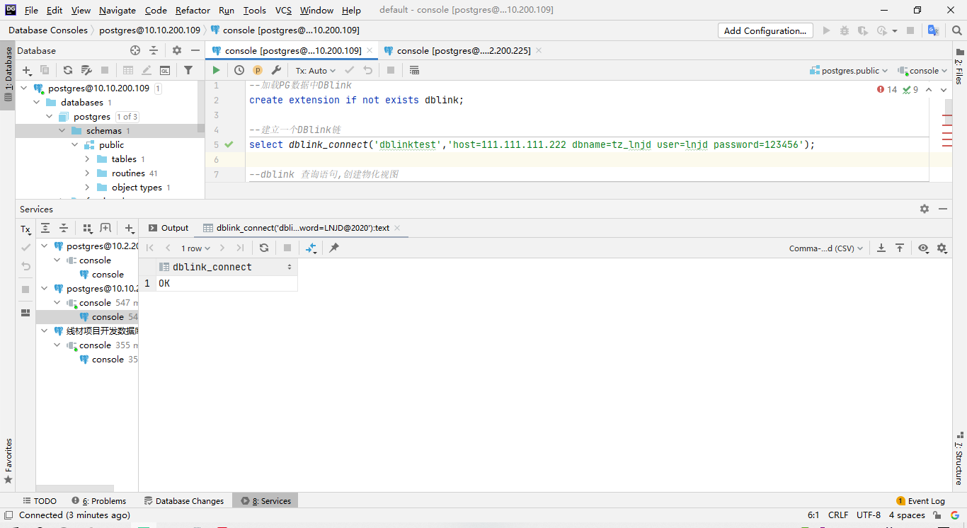 Postgres_DBLink简单操作迈入第一步_postgres dblink-CSDN博客