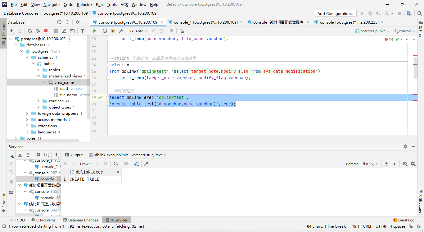 Postgres_DBLink简单操作迈入第一步_postgres dblink-CSDN博客