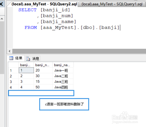Java连接sqlserver数据库，并进行增删改查操作java连接sqlserver数据库实现增删改查 Csdn博客