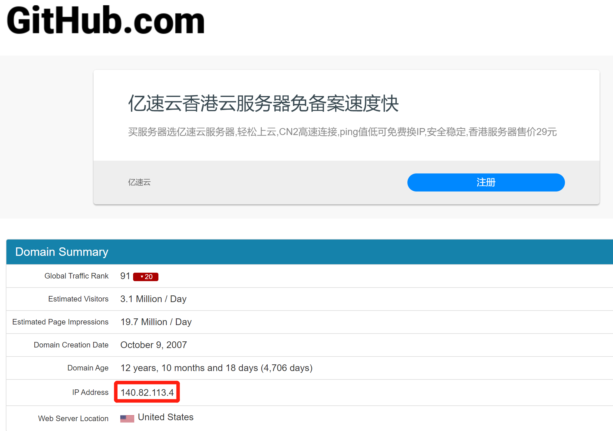 完美解决github访问速度慢_github.global.ssl.fastly.-CSDN博客