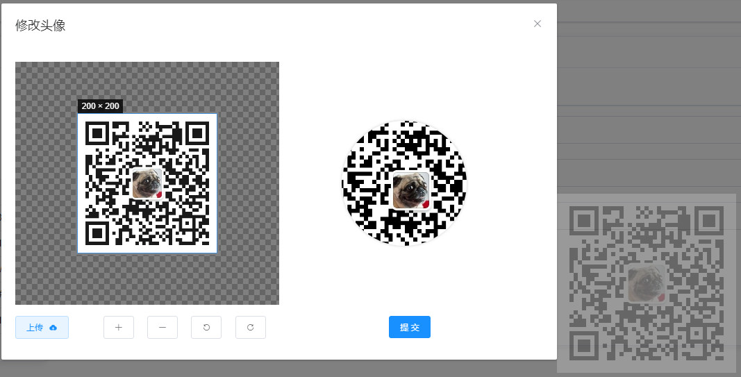 若依前后端分离版源码分析-前端头像上传后传递到后台以及在服务器上存储和数据库存储设计 | 极客之音