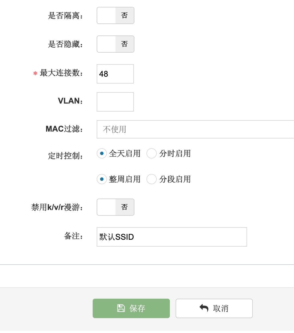 PVE+集客AC+K2T-AP_集客纯ac设置-CSDN博客