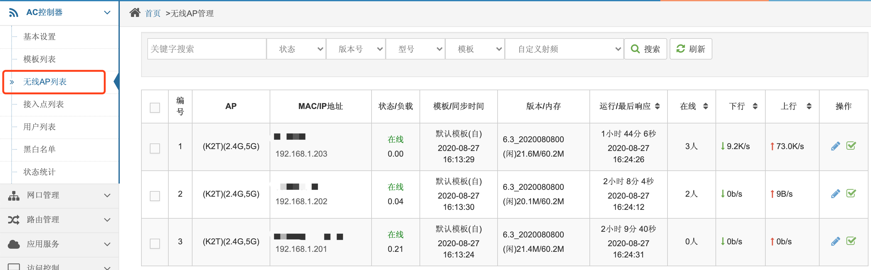 PVE+集客AC+K2T-AP_集客纯ac设置-CSDN博客