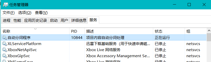 【已解决】C#WindowsService System.Security.SecurityException: 未找到源，但未能搜索某些或全部事件日志。 不可访问的日志: Security ...
