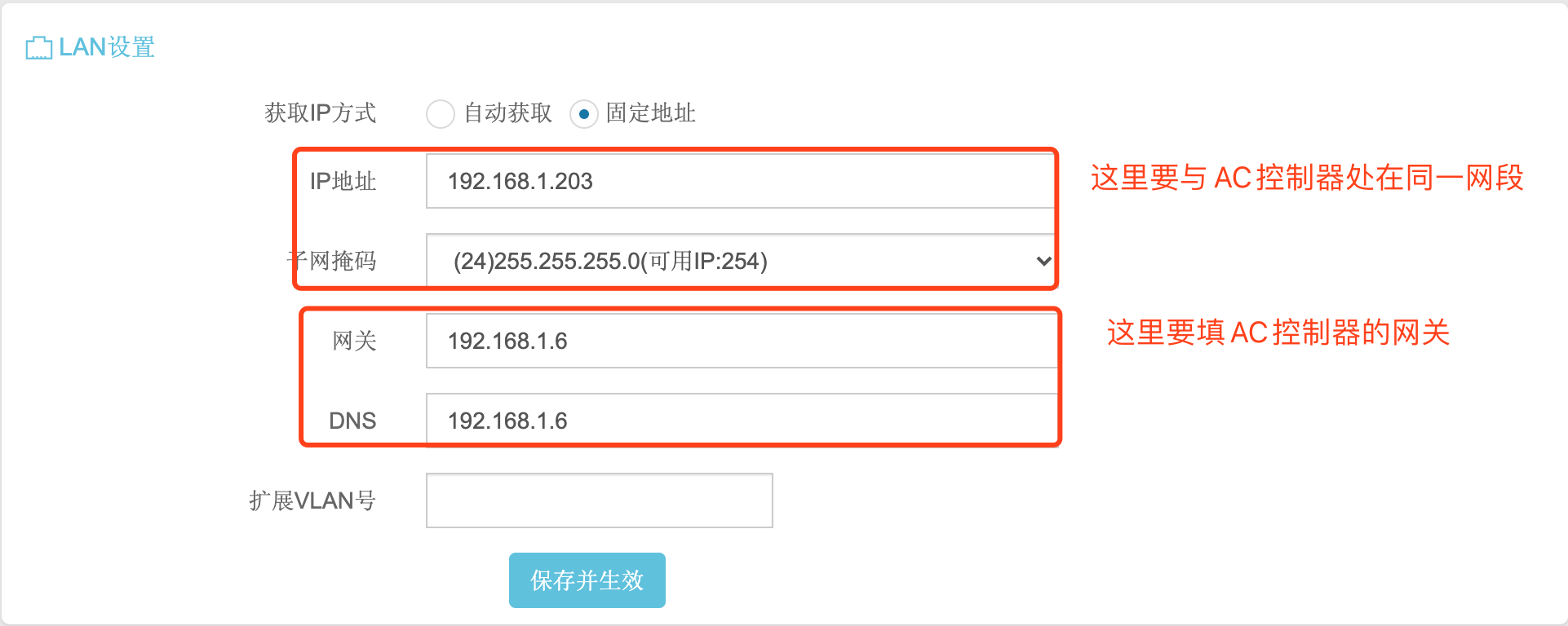 PVE+集客AC+K2T-AP_集客纯ac设置-CSDN博客