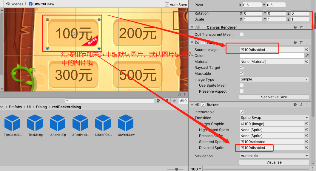 #Unity 按钮选中状态的实现_untiy按钮被选中-CSDN博客