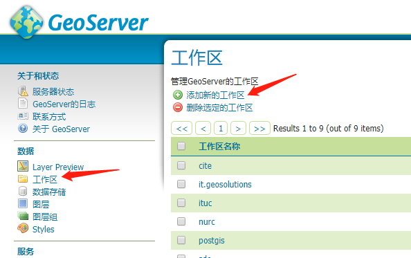 Geoserver+Postgresql+PostGIS进行数据发布：geoserver使用postGis发布的数据_postgis ...