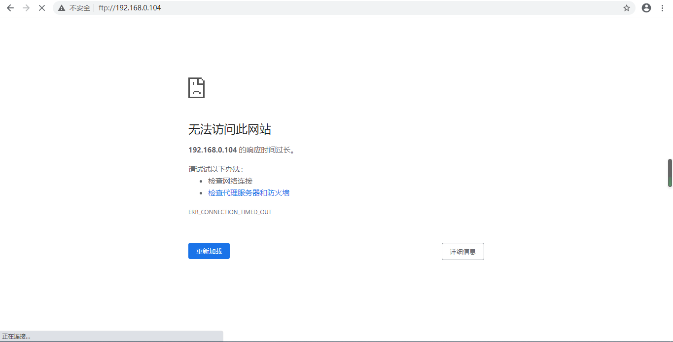 vsftpd的chroot.list文件的功能_chrootlist-CSDN博客