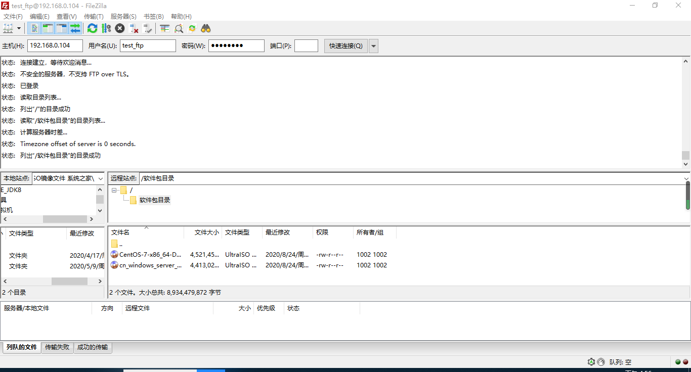 vsftpd的chroot.list文件的功能_chrootlist-CSDN博客