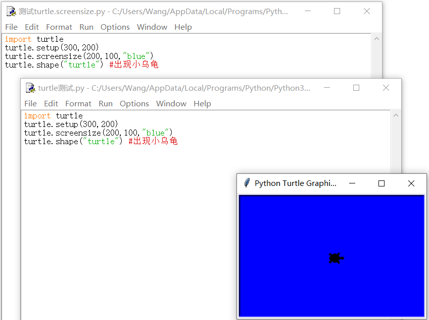 Python 的turtle模块讲座乌龟模块怎么拾起画笔 Csdn博客 