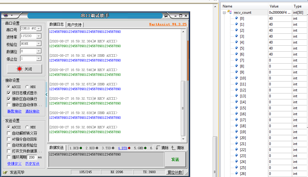 使用RT-Thread的串口空闲+DMA收发数据_基于keil平台下的rt-thread上stm32的串口dma收发-CSDN博客