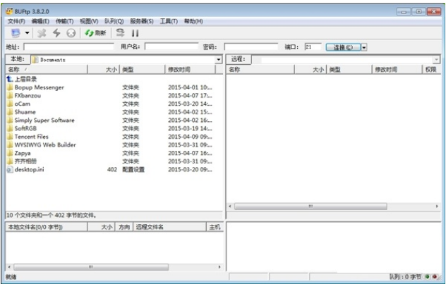 8uftp，什么是8uftp-CSDN博客