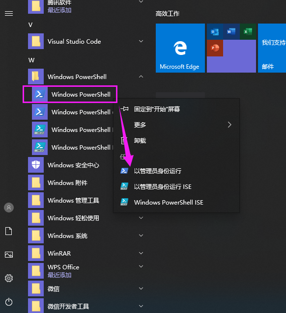 VUE: No se puede cargar el archivo C: \ usuarios \ admin \ appdata \ roaming \ npm \ vue.ps1 ...