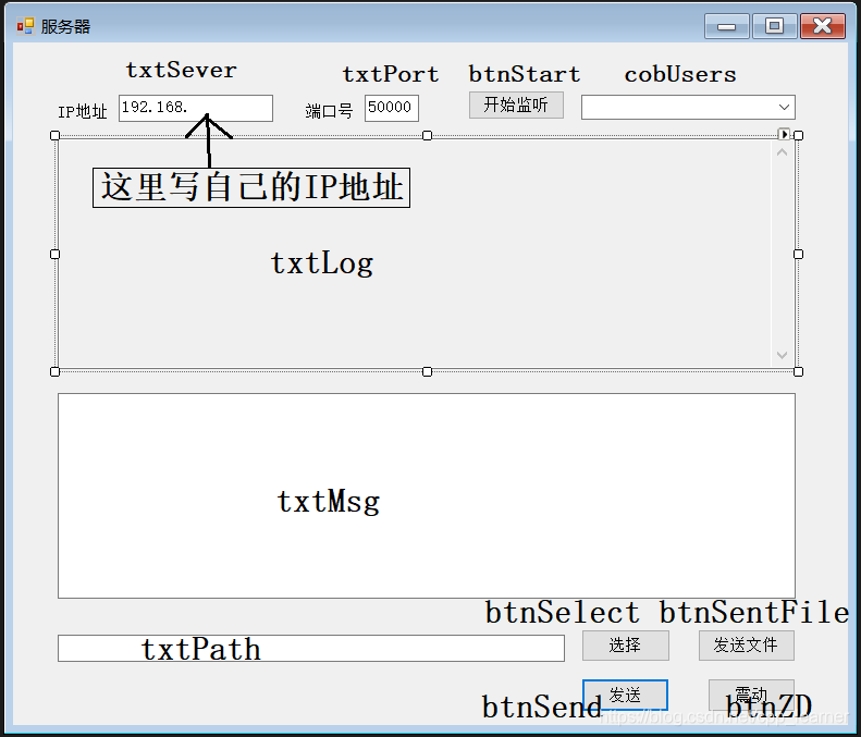 C Socket网络编程(附赠练手小项目)c Socket编程excel存储 Csdn博客