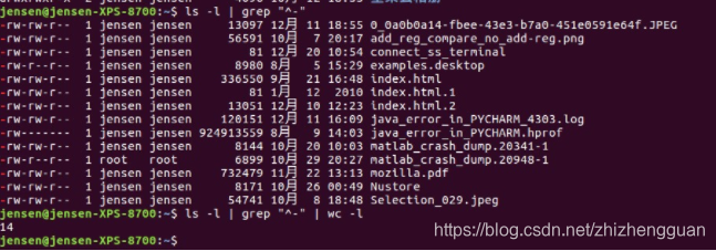Linux上统计文件夹下文件个数以及目录个数 文件夹下所有目录及文件个数 Csdn博客