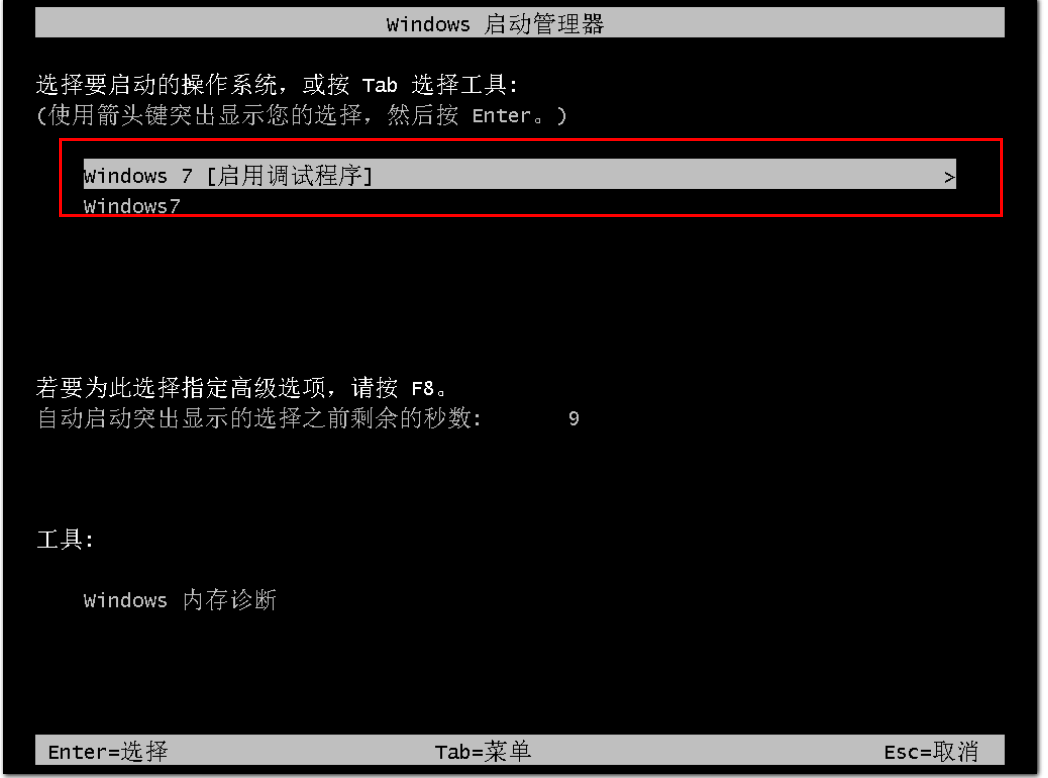 windows 7 + windbg 双机内核调试环境搭建（物理机+虚拟机）_win7双机调试-CSDN博客