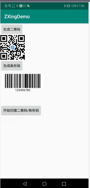 ZXing生成二维码/条码， 扫描二维码/条码 （包含从相册选择图片）_基于zxing的条形码封装类-CSDN博客