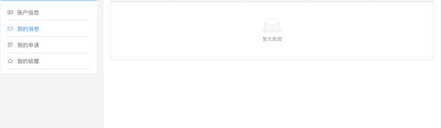 Vueelementuivuerouter实现左边导航栏切换页面内容组件显示element里面的左侧导航栏点击一级导航条转 Csdn博客