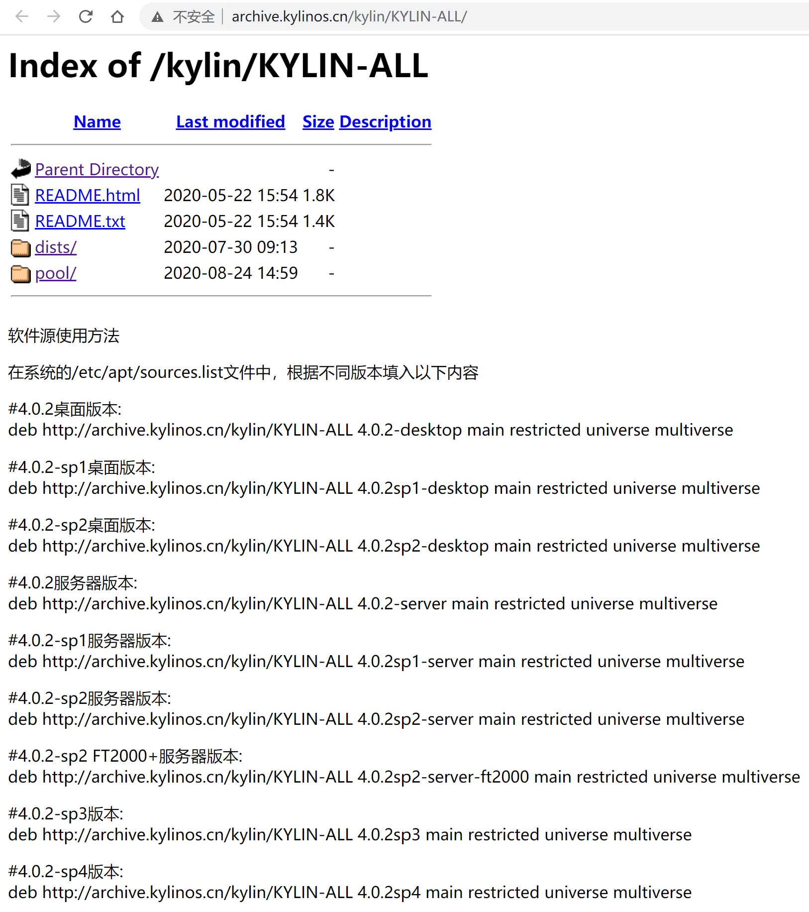 银河麒麟KylinOS-4.0.2-sp2-desktop安装QtSerialPort失败[private/qringbuffer_p.h:没有那个文件或目录]_kylin ...