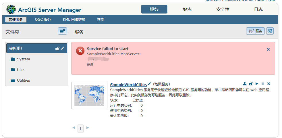 SOE错误：0x80040111 classfactory cannot supply requested class-CSDN博客
