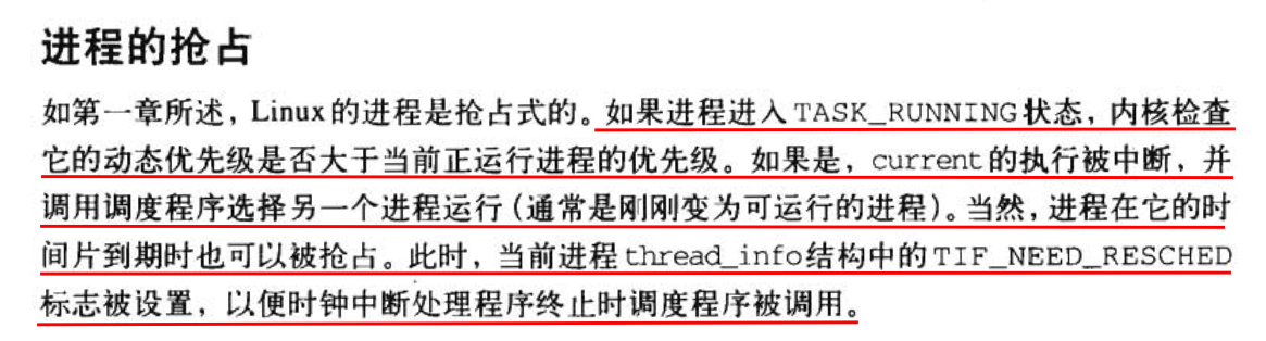 【随笔】thread_info_threadinfo-CSDN博客