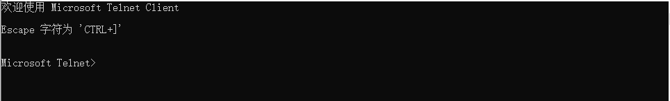 Dos界面telnet命令的基本使用_telnet端口后跳转至新的dos界面-CSDN博客