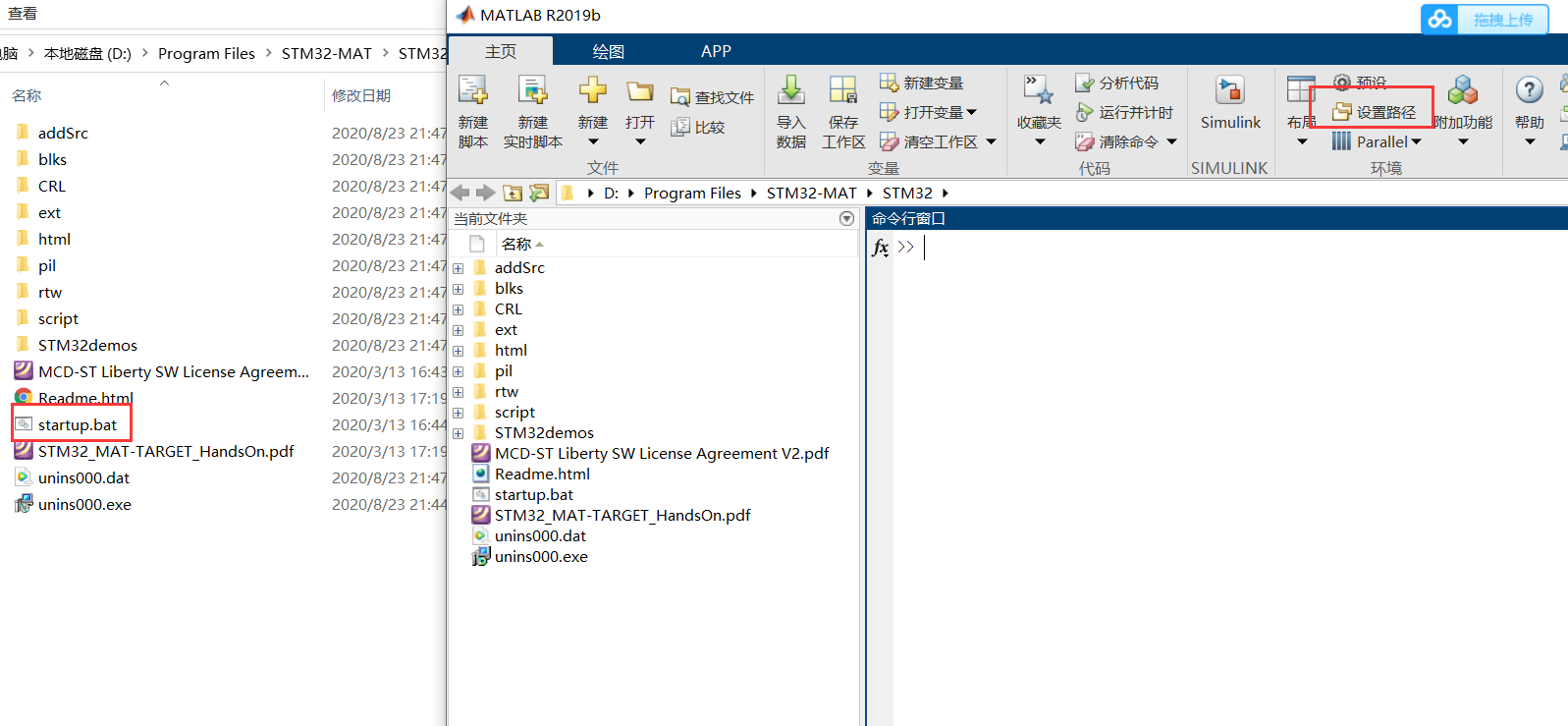 Matlab2019b与stm32f407基于模型的联合开发matlab2019a如何联调stm32 Csdn博客 