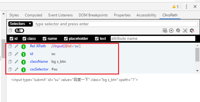 Selenium元素定位神器工具谷歌浏览器插件-ChroPath介绍,安装与使用-CSDN博客