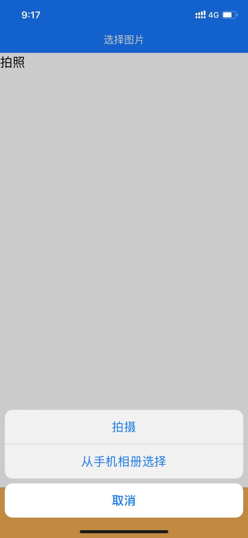 uni-app实现微信小程序、app端的图片转base64_uniapp image-tools咋下载-CSDN博客