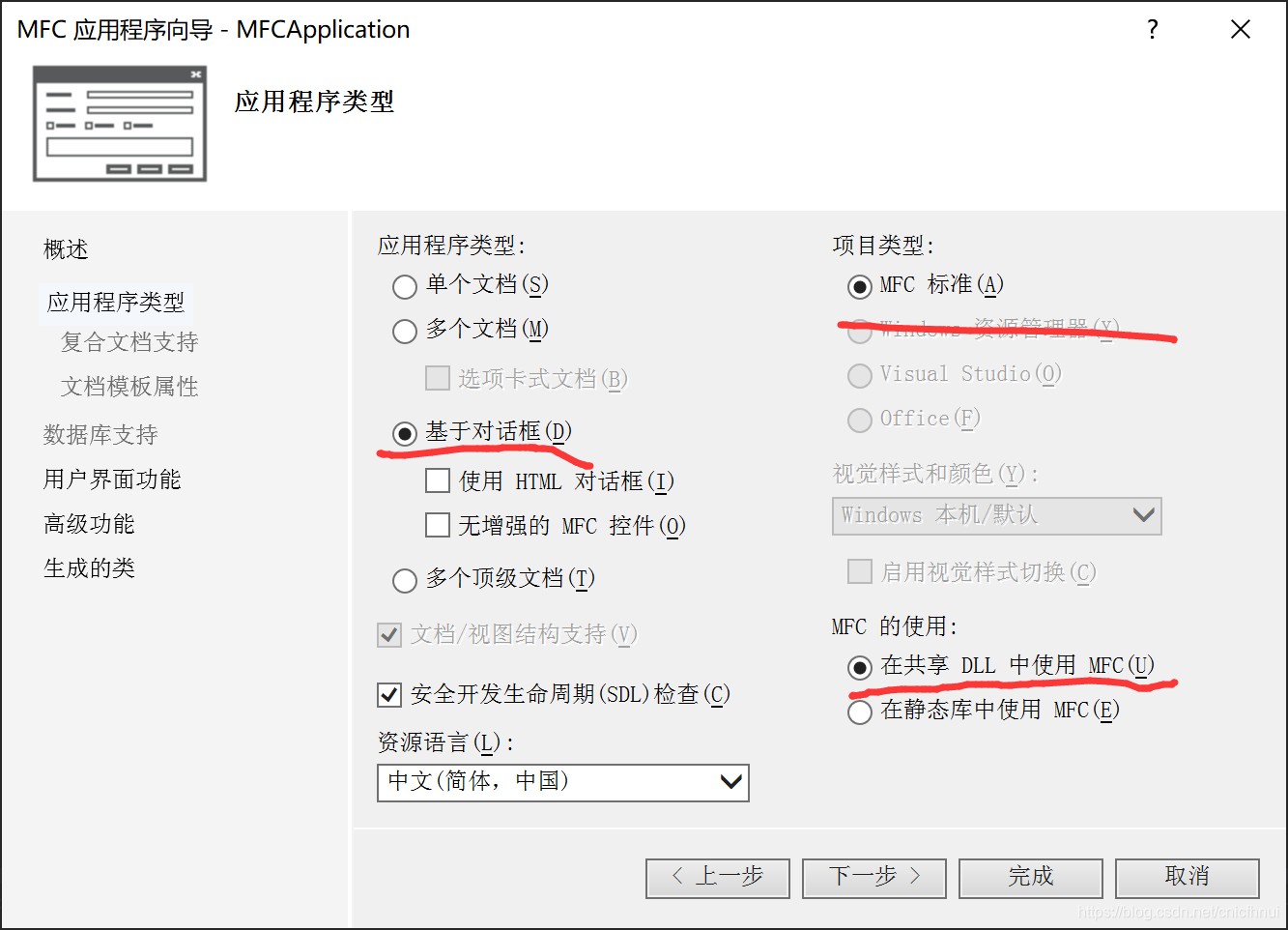 Vc Mfc C Mqtt Vc编译mqtt Vc调用mqtt Dll Eclipse Paho Mqttmfc Mqtt Csdn博客 3198