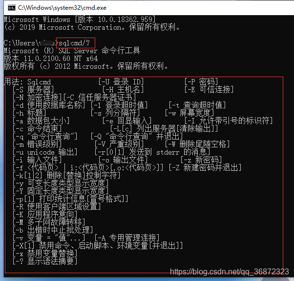 批处理bat文件连接sql Server数据库并执行相关sql代码监控和管理 Sql Server 数据库连接的bat脚本 Csdn博客