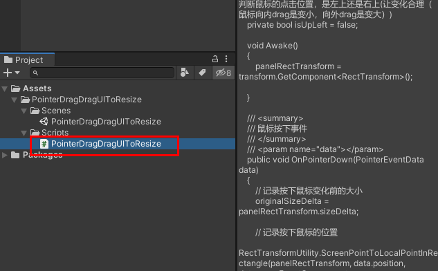 Unity Ugui 效果 之 鼠标拖拽ui实现放大缩小实时调整ui大小 Resize 的功能unityiamge拖动大小 Csdn博客 