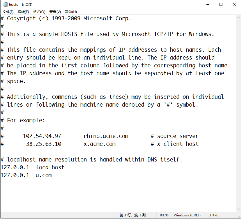 Phpstudy中host文件_phpstudy的host文件为什么只有一行-CSDN博客