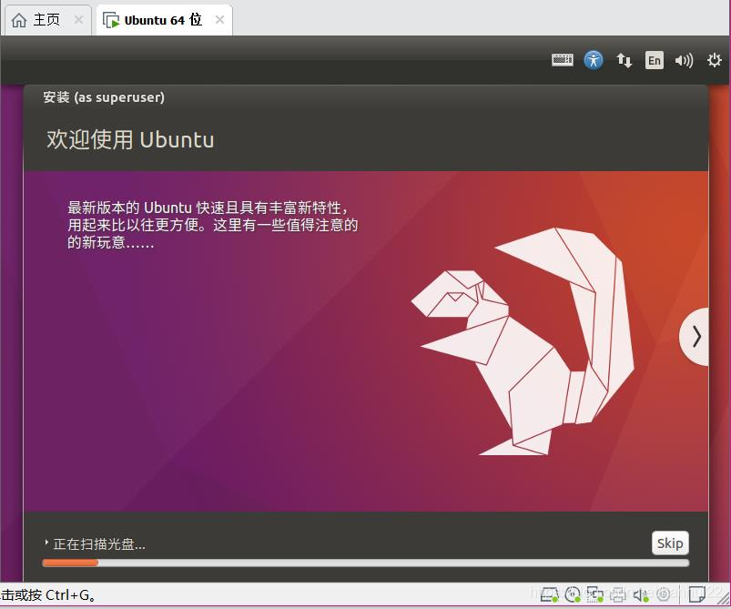 Imx6u Alpha 】嵌入式 Linux Ubuntu系统入门系列(一)ubuntu 系统安装imx6u Ubuntu Csdn博客 1983