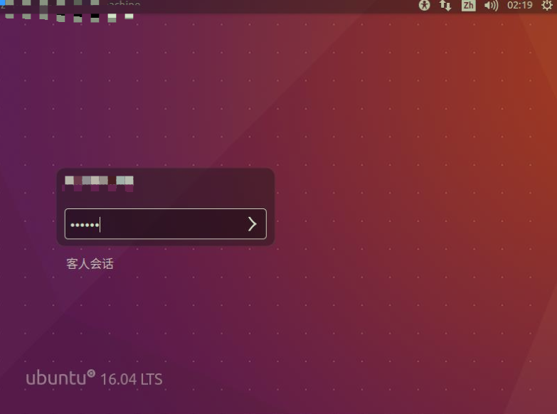 I Mx6u Alpha 】嵌入式 Linux Ubuntu系统入门系列（一）ubuntu 系统安装 Imx6u Ubuntu Csdn博客
